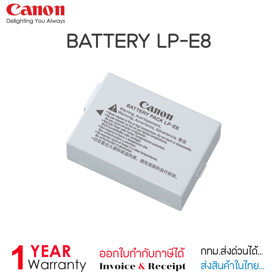 Canon Battery LP-E8 / Cherger LC-E8 (ของแท้ 100%) | Shopee Thailand