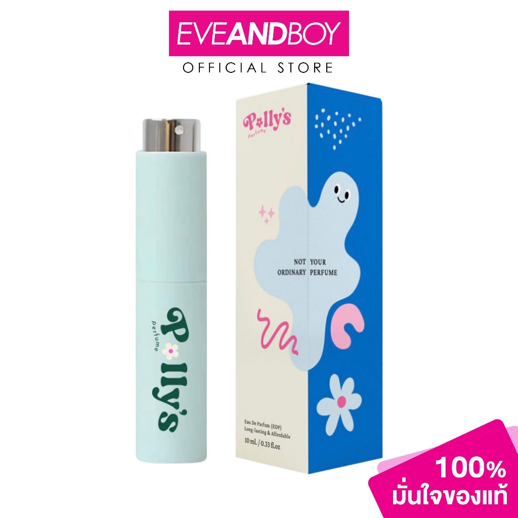 POLLY'S PERFUME Fluffy Cloud EDP (10 ml.) น้ำหอมพอลลี่ส์ เพอร์ฟูม ...