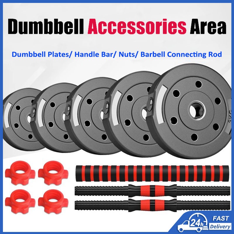 [1KG \ 1.25KG \ 1.5KG] Dumbbell Plate Dumbbell Set แผ่นน้ำหนัก Barbell ...