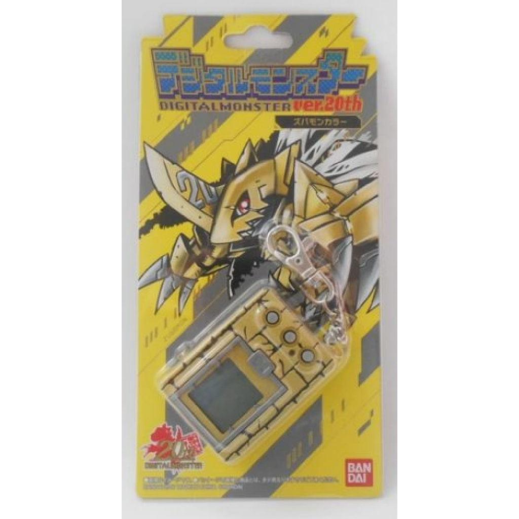Digimon Digivice ver. 20th Color Zubamon | Shopee Thailand
