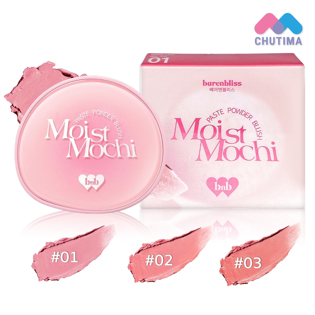 แบร์แอนด์บลิซ บลัชออน เนื้อโมจิ เม็ดสีสดชัด BNB Barenbliss Moist Mochi Paste Powder Blush 4.5 g ...