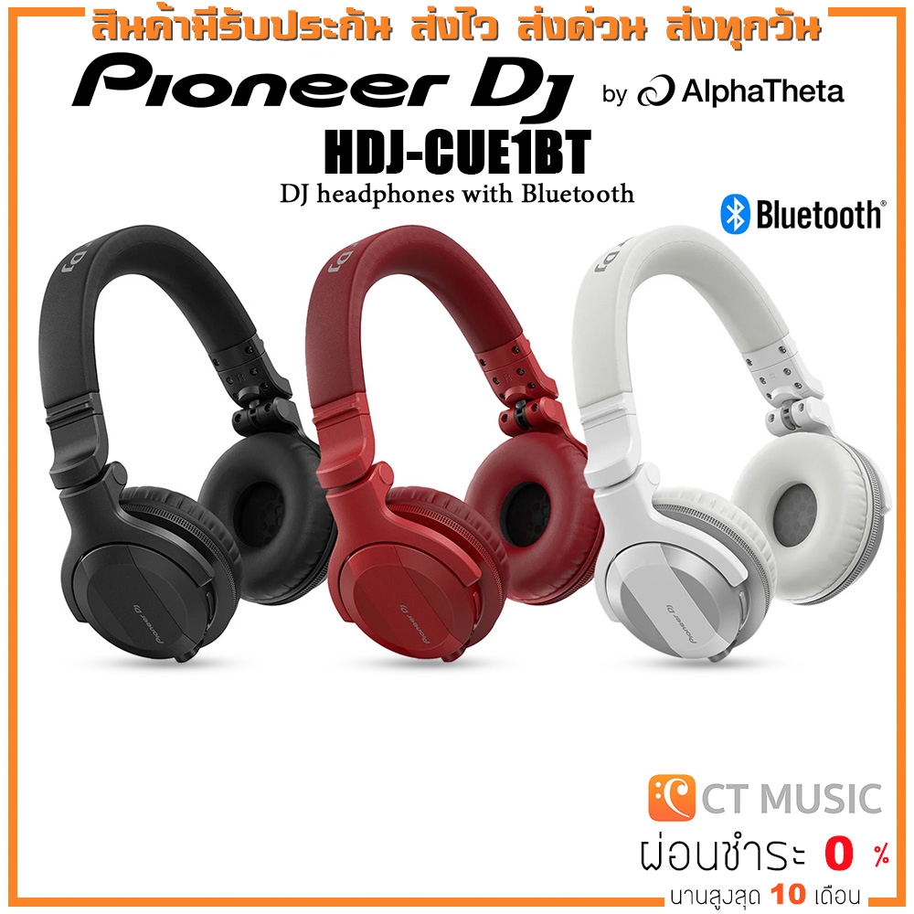 [ใส่โค้ดลด 1000บ.] Pioneer DJ HDJ-CUE1BT DJ headphones with Bluetooth ...