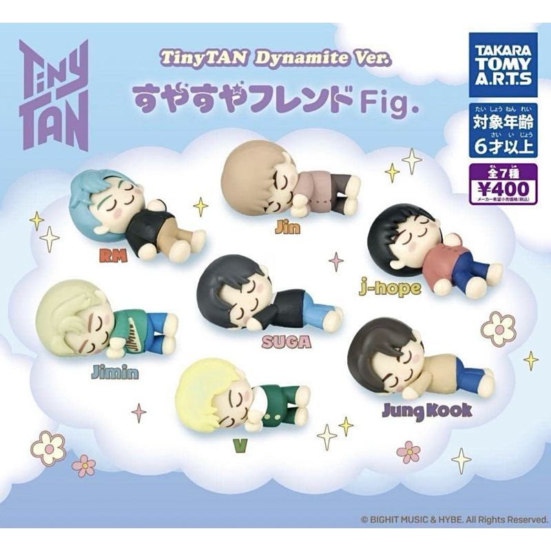 Gashapon BTS TinyTAN Dynamite Ver. Sleeping Friend Fig. [ ของแท้ พร้อมส่ง ] | Shopee Thailand