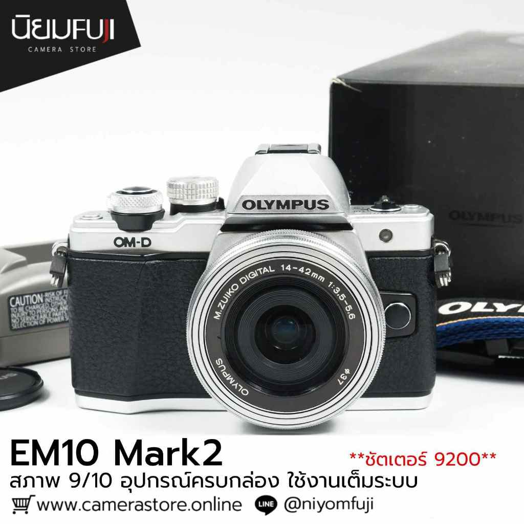 EM10 Mark2 ครบกล่อง ใช้งานปกติ | Shopee Thailand