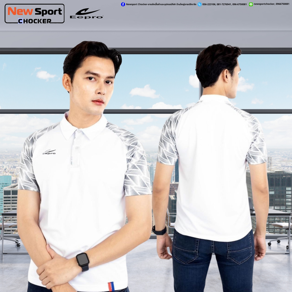 เสื้อโปโล Eepro Sport EA1328 | Shopee Thailand