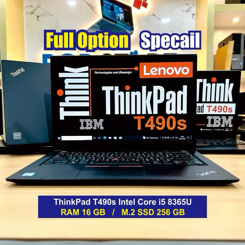 Lenovo T490s i5 g8 Ram 16 GB | Shopee Thailand