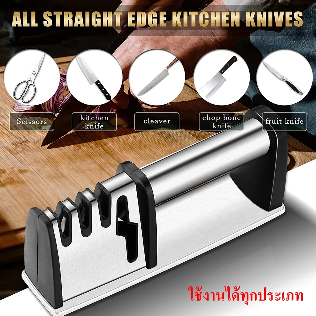 YS Tool ที่ลับมีด 4 ช่อง เครื่องลับมีด หินลับมีด แท่นลับมีด อุปกรณ์ลับมีด อุปกรณ์ลับของมีคม ที่ ...