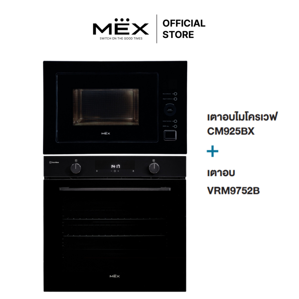 MEX Set CM925BX + VRM9752B เตาอบไมโครเวฟและเตาอบไฟฟ้ามัลติฟังก์ชั่น ...