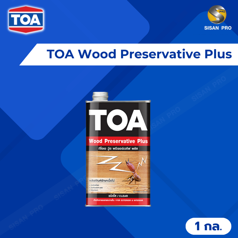 TOA Wood Preservative Plus ทีโอเอ วู้ดพรีเซอร์เวทีฟ พลัส น้ำยารักษา ...
