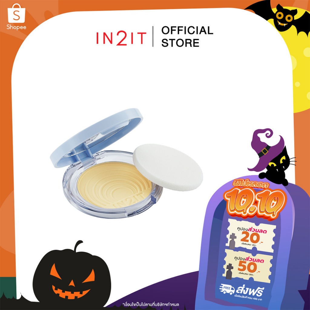 IN2IT UV Shine Control Sheer Face Powder - SCP02 (warm beige) | Shopee ...