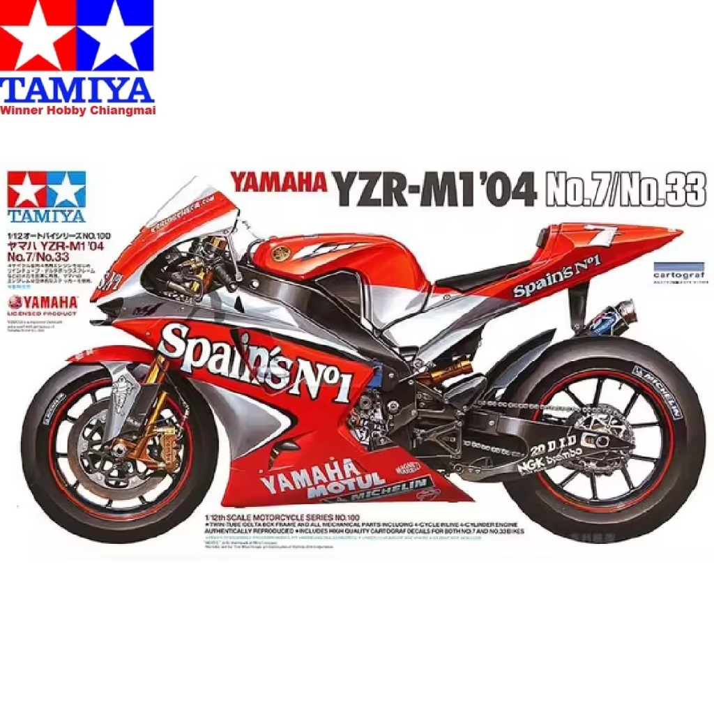โมเดลรถจักรยานยนต์สเกล Tamiya 14100 Yamaha YZR-M1 2004 ( 1/12) | Shopee ...