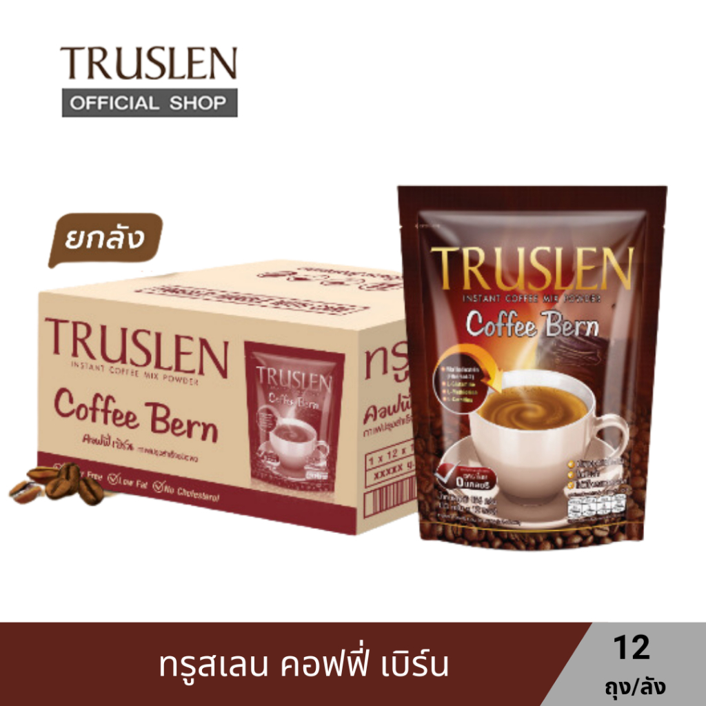 (12 ถุง/ยกลัง ) TRUSLEN COFFEE BERN ทรูสเลน คอฟฟี่ เบิร์น กาแฟปรุง ...