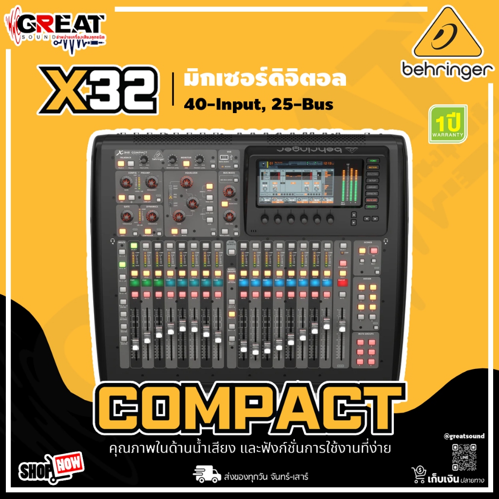 BEHRINGER X32 COMPACT มิกซ์ดิจิตอล 40-Input 25-Bus 17 Motorized Faders ...