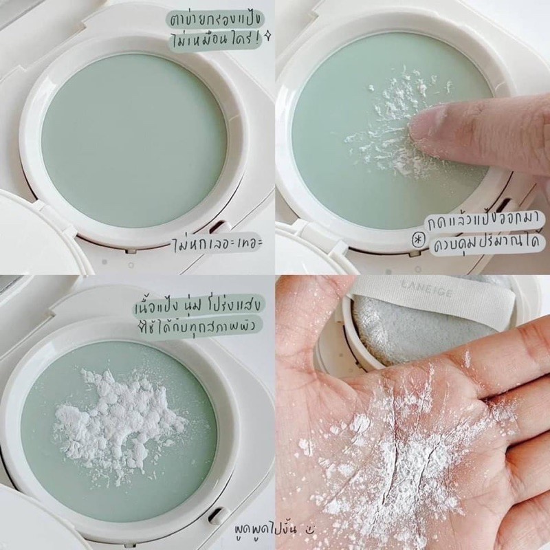 LANEIGE Neo Essential Blurring Finish Powder 7 g. แป้งฝุ่นเซ็ตเมคอัพ ...