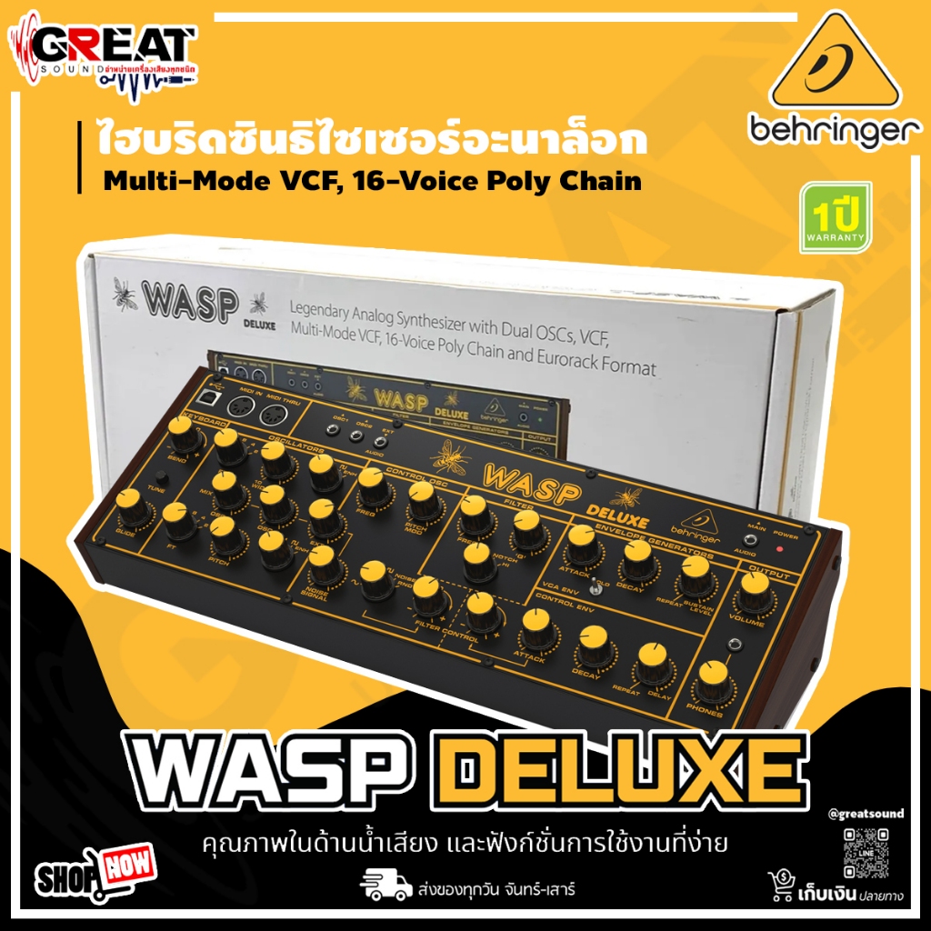 BEHRINGER WASP DELUXE Legendary Hybrid Synthesizer with Dual OSCs (รับ ...