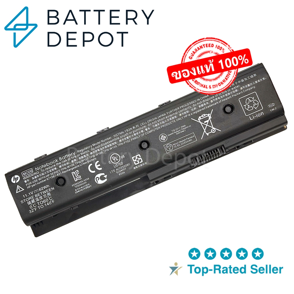 HP แบตเตอรี่ ของแท้ รุ่น MO06 (Pavilion DV4-5000 DV6-7000 DV7-7000 ...
