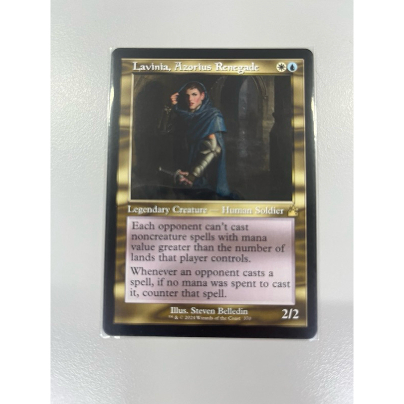 การ์ด MTG Lavinia, Azorius Renegade Multi Magic the Gathering EDH รุ่น ...