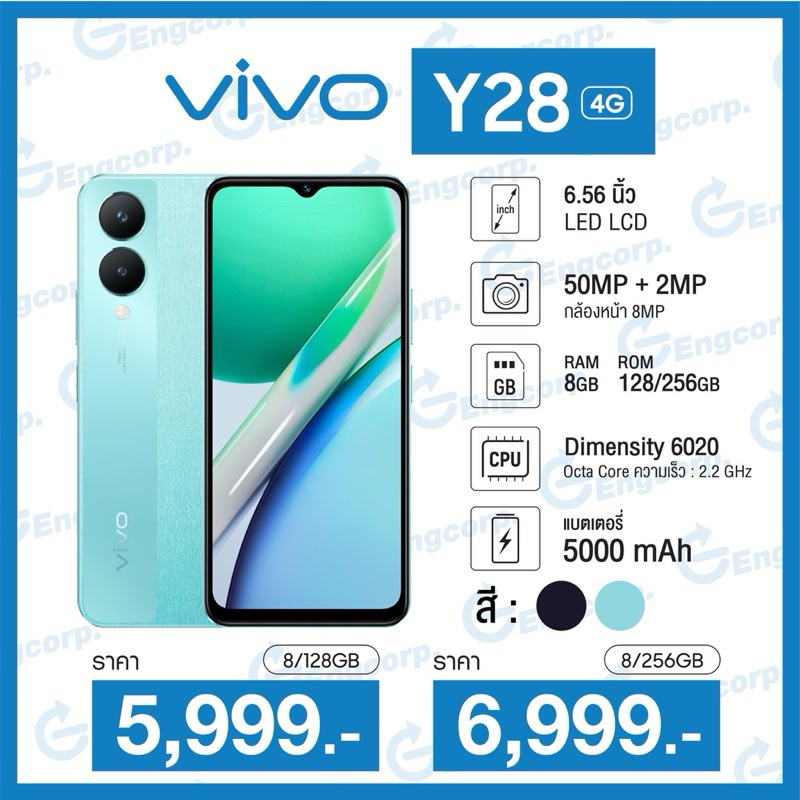 Vivo Y28 4G - สินค้ามือหนึ่งรับประกันศูนย์หนึ่งปี | Shopee Thailand
