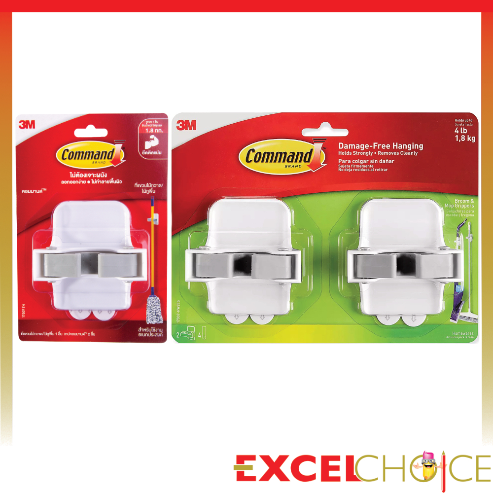 คอมมานด์ ที่แขวนไม้กวาด 17007 COMMAND BROOM GRIPPER 3M | Shopee Thailand