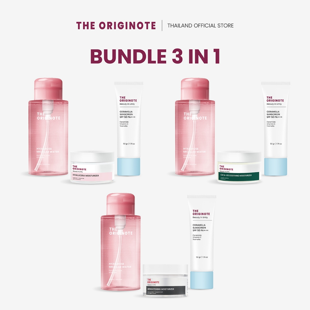 The Originote Daily Routine Set 2 Moisturizer คลีนซิ่ง ล้างเครื่อง ...