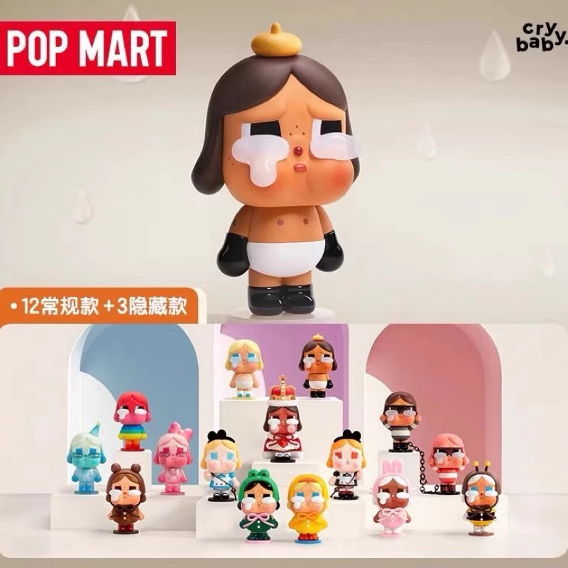 Model Crybaby Crying Again Series | Shopee Thailand