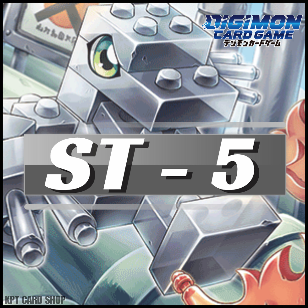 Digimon Card Game ST-5 Starter Deck Machine Black: การ์ดระดับ [ SR , R ...