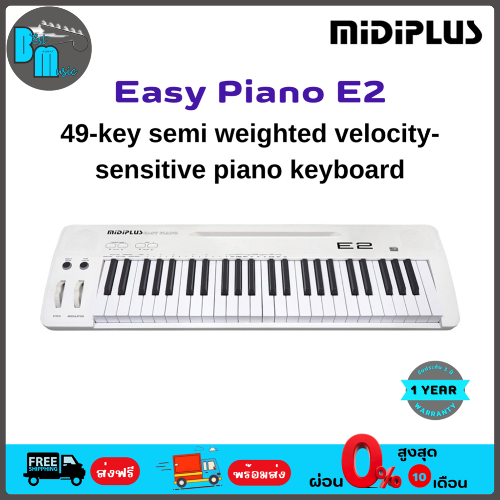 MidiPlus Easy Piano E2 49-Key Piano Keyboard คีย์บอร์ดเปียโน 49 คีย์ ...