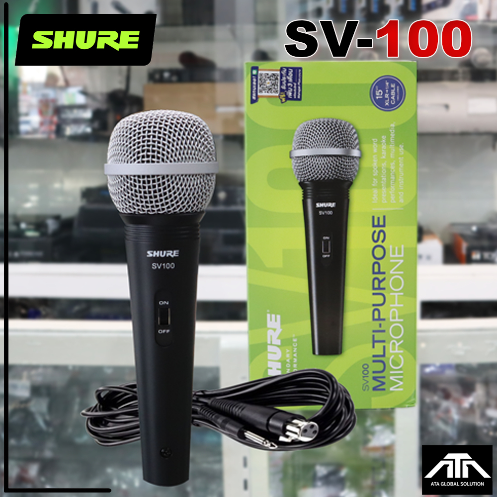**ราคาดีสุด รีวิวแน่น** ไมค์ SHURE SV100-X (ของแท้ 100% มีรับประกัน ...