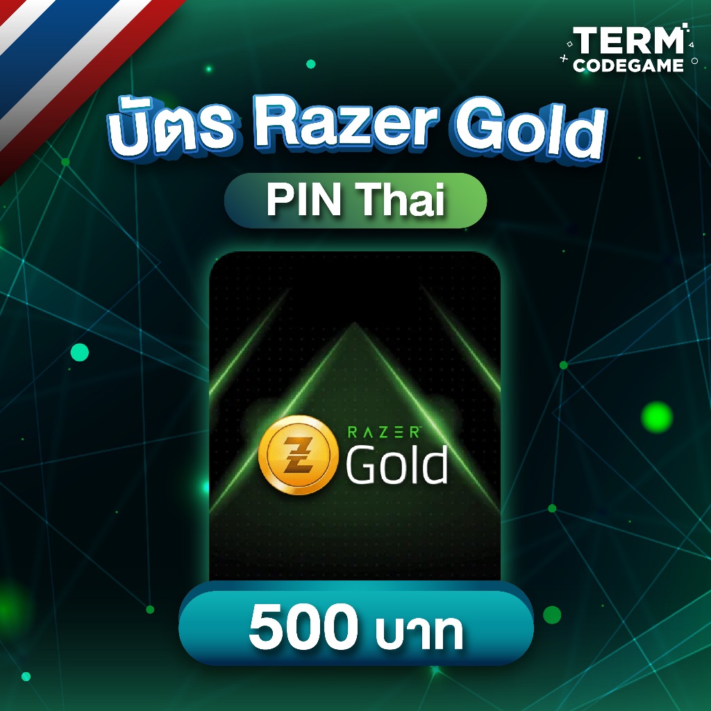 Razer Gold Pin - มูลค่า 500 THB | Shopee Thailand