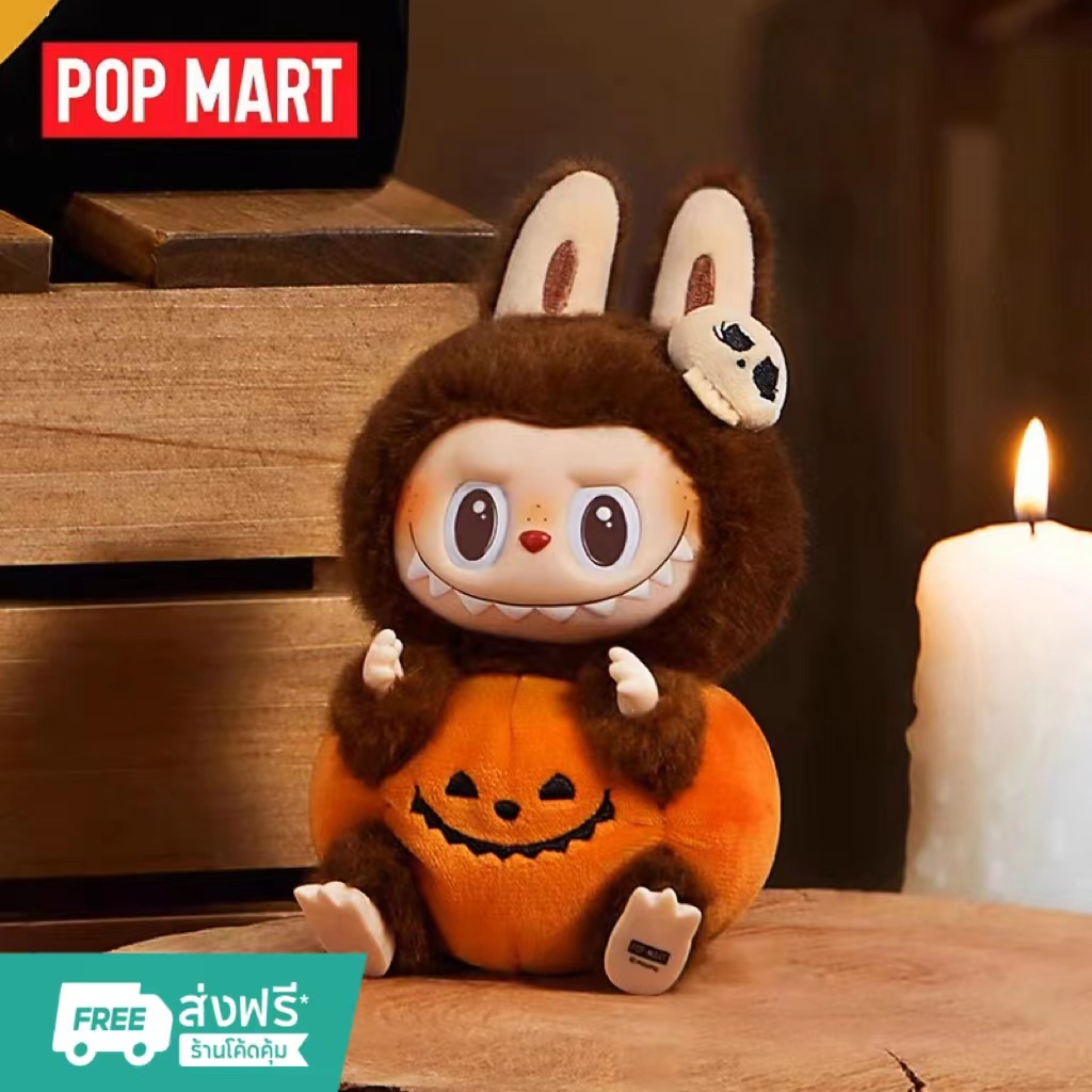 labubu halloween labubu พวงกุญแจ popmart monsters Happy Halloween Party ...