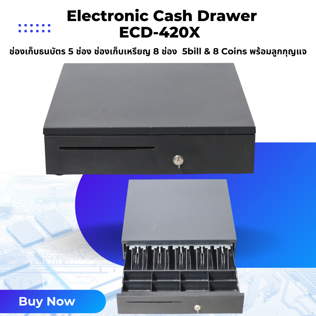 Electronic Cash Drawer ECD-420X ช่องเก็บธนบัตร 5 ช่อง ช่องเก็บเหรียญ 8 ...
