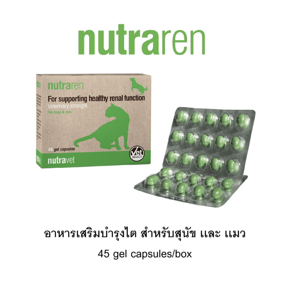 ์Nutraren อาหารเสริมบำรุงไตสุนัขเเละแมว อาหารเสริมสุนัขไตวาย อาหารเสริม ...