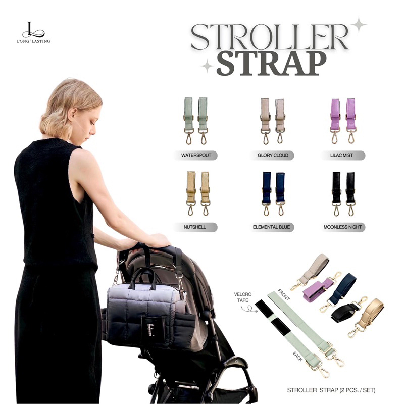 Stroller Strap (2pcs./set) | Shopee Thailand