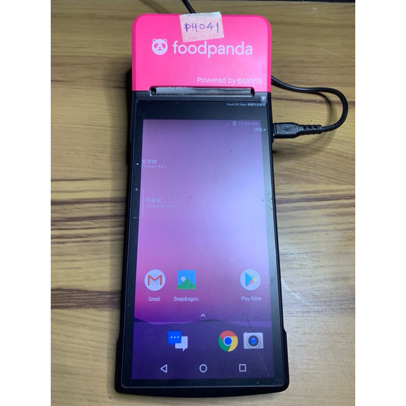 Sunmi V2 Pro/POS Foodpanda ปลดล็อคแล้ว (ต้องเสียบสายเท่านั้น) มือสอง ...