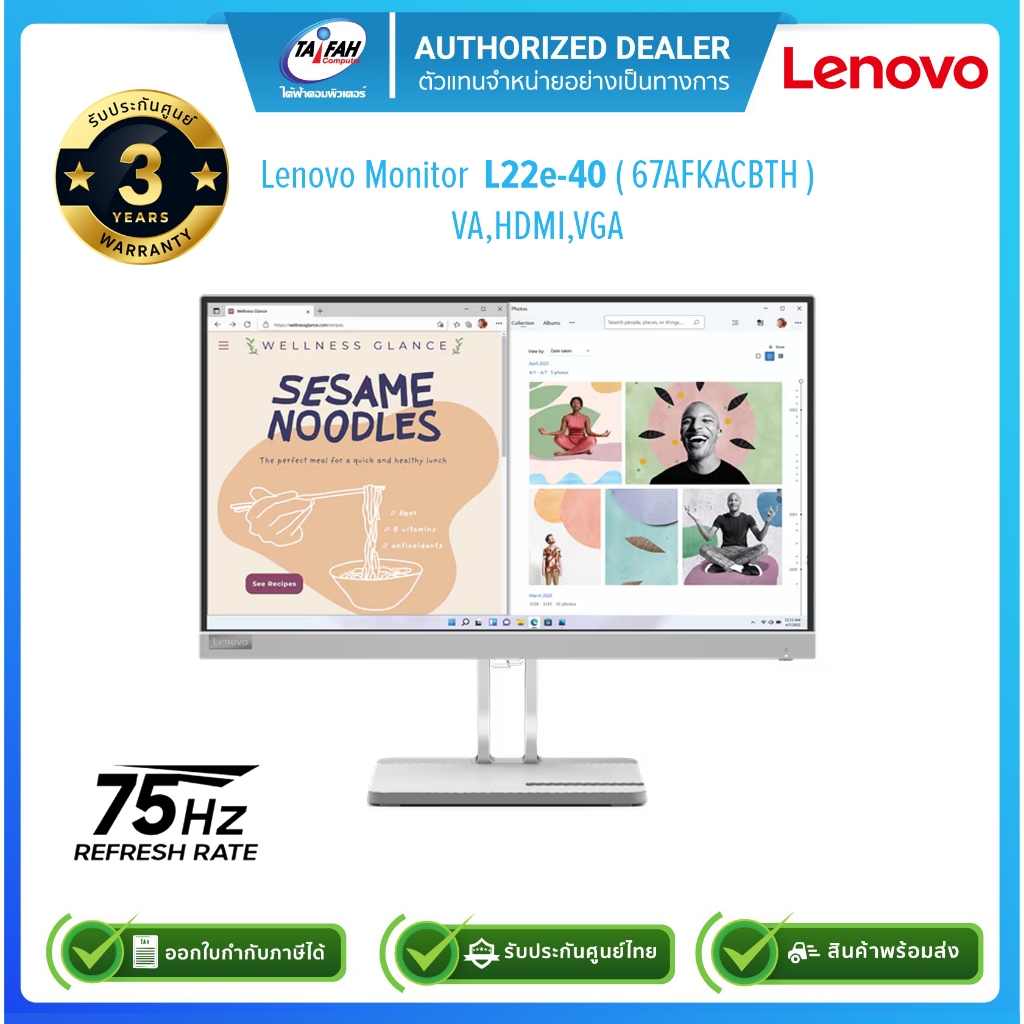 (E-TAX)Lenovo Monitor L22E-40 67AFKACBTH 1920x1080/16:9/75Hz 21.45" VA ...