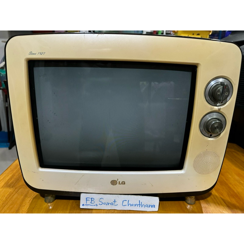 LG Retro TV 14 inches Brown Color | Shopee Thailand