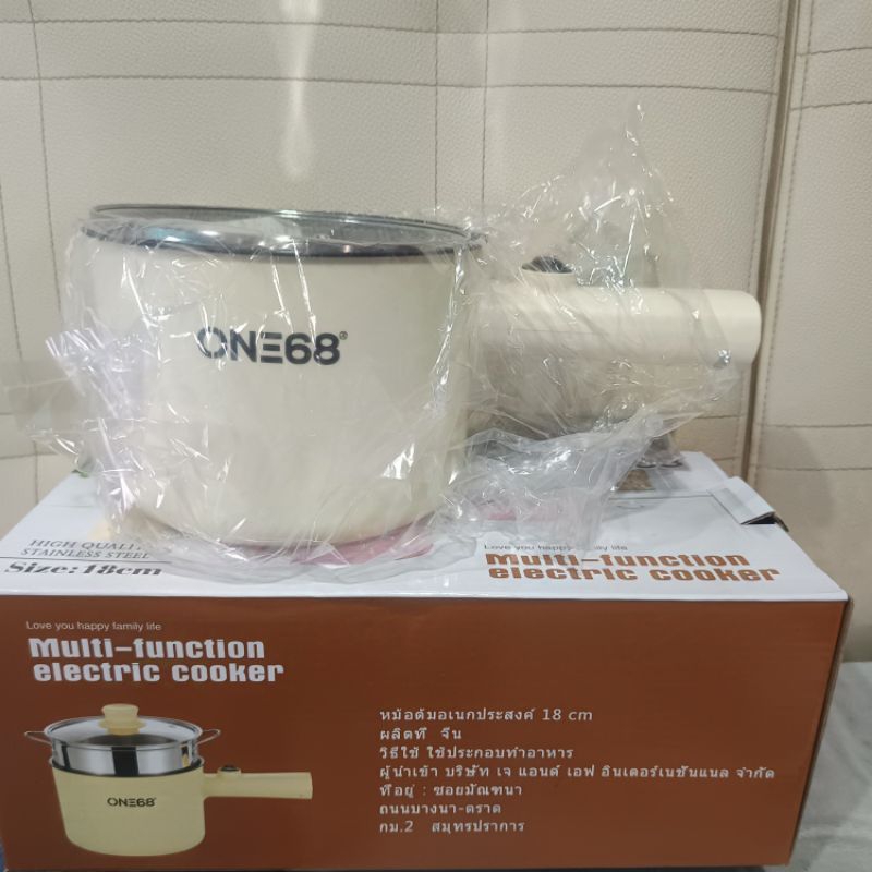 หม้อด้ามจับ One68 ขนาด 18 cm เคลือบเทปล่อน | Shopee Thailand