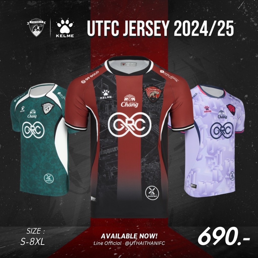 UTFC Official Jersey 2024/2025 | Shopee Thailand