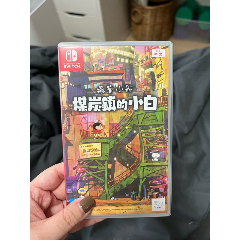 Shin Chan Shiro of Coal Town - Nintendo switch (มือสอง) | Shopee Thailand
