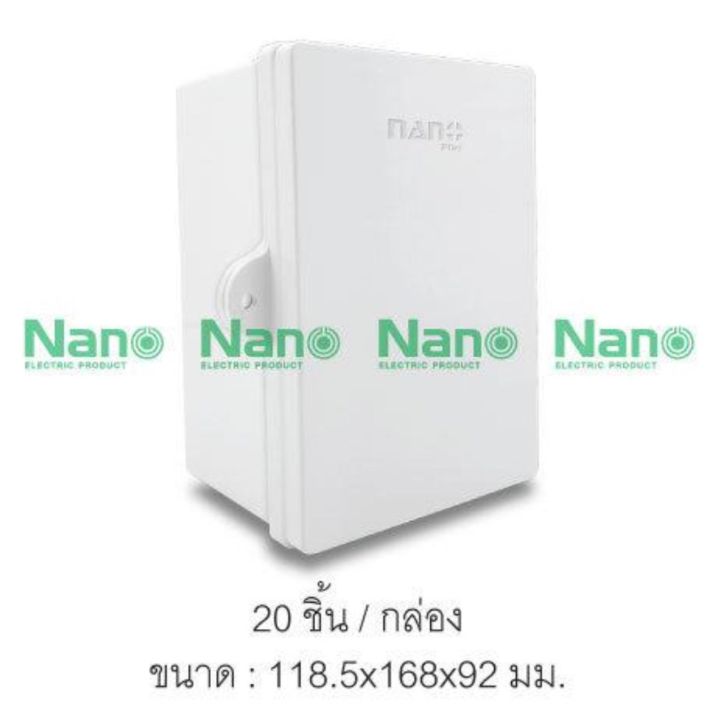 Nano ตู้ กันฝน พลาสติก ตู้กันฝน นาโน 101W -NNP 102W -NNP 11W -NNP 22W ...
