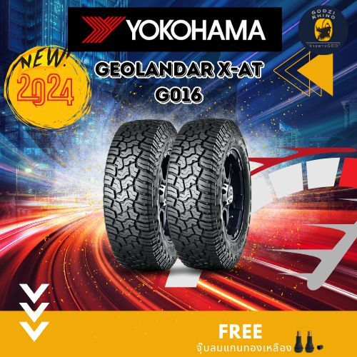 YOKOHAMA รุ่น GEOLANDAR X-AT G016 ยางใหม่ปี 2024 ราคาต่อ 2 เส้น แถมฟรีจุ๊บเหล็กตามจำนวนยาง ...