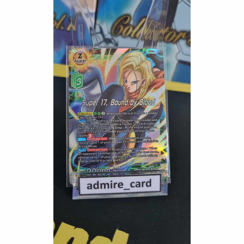Dragon Ball Super Card Game Super 17, Bound by Blood BT20-058 UC ฟรอย การ์ด ดราก้อนบอล card ...