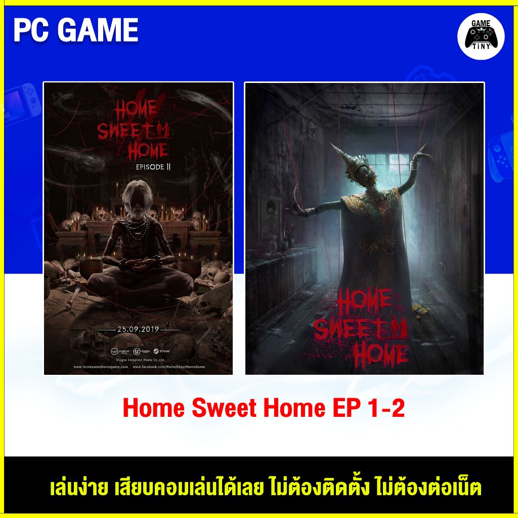 (PC GAME) Home Sweet Home Ep 1-2 เล่นผ่าน Flash Drive นำไปเสียบคอมเล่น ...