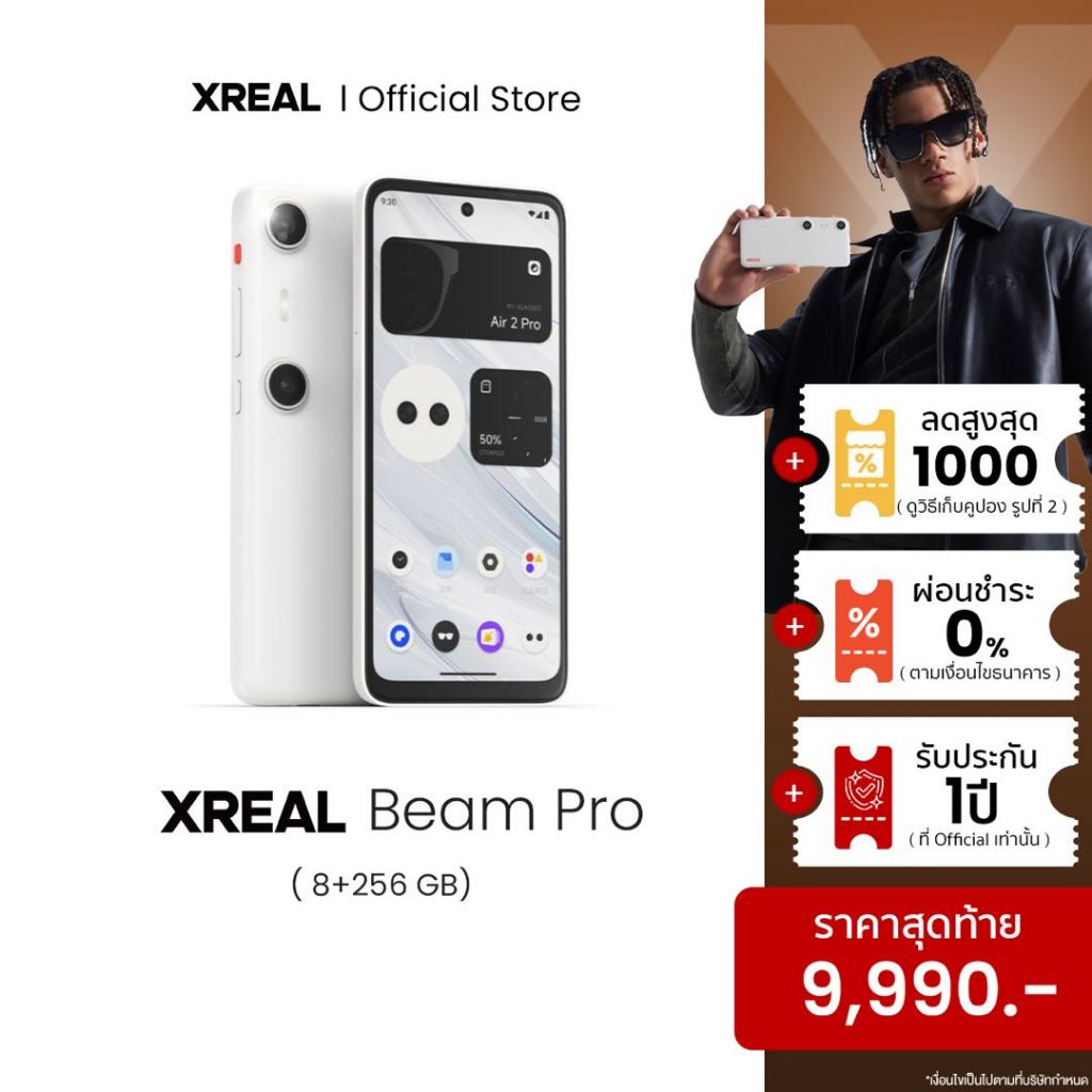 [New Arrival] XREAL Beam pro เชื่อมต่อแว่นตา AR XREAL - Global version ...