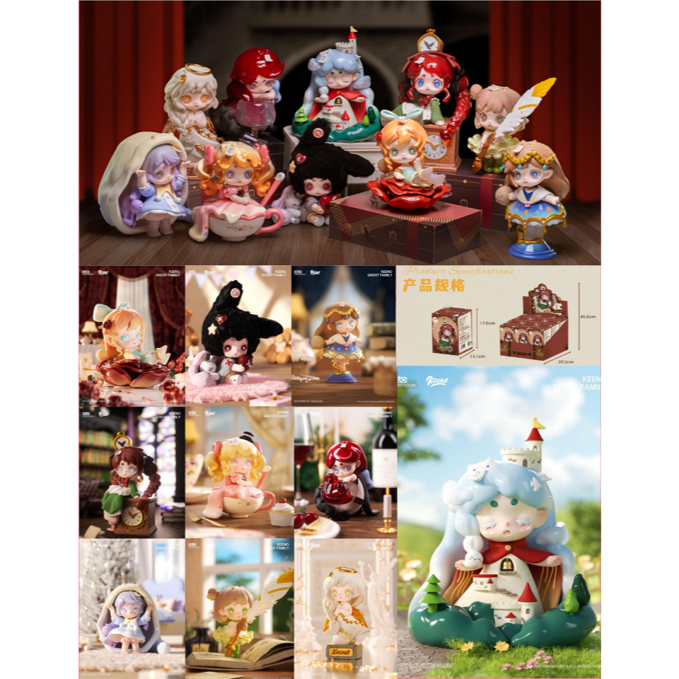 [พรีออเดอร์] Keeno Mysterious Treasure Series Blind Box HeyOne | Shopee ...
