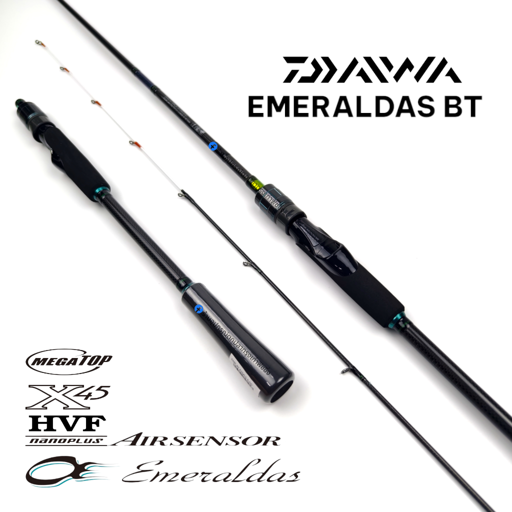 คันตกหมึก Daiwa Emeraldas BT 2024 ของแท้ 100% มีประกัน | Shopee Thailand