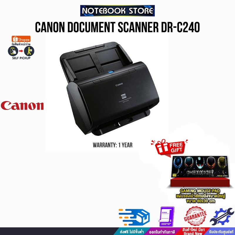 CANON DOCUMENT SCANNER DR-C240/ประกัน 1 Year | Shopee Thailand