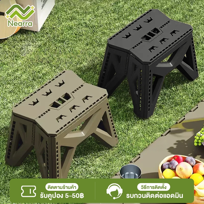 Nearra เก้าอี้พับสำหรับตั้งแคมป์กลางแจ้ง ตกปลา เก้าอี้สำหรับใช้ในบ้าน ...