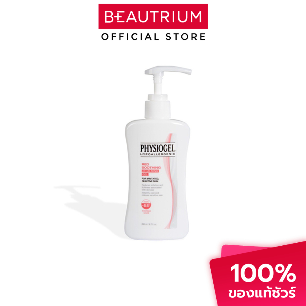 PHYSIOGEL Red Soothing AI Calming Gel ผลิตภัณฑ์บำรุงผิวหน้า 200ml | Shopee Thailand