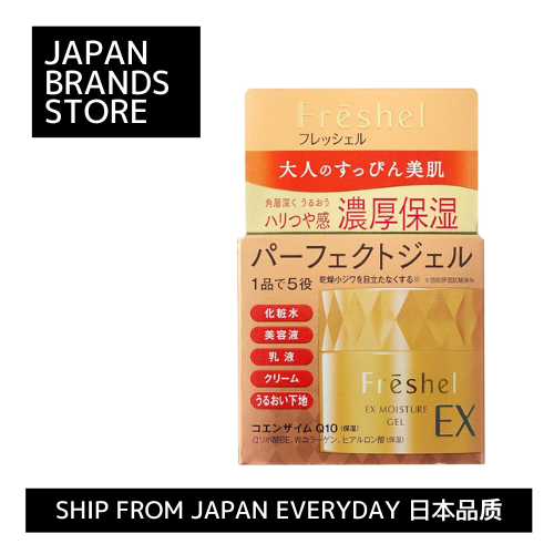 [ส่งตรงจากญี่ปุ่น] Freshel Cream Aqua Moisture Gel EX Rich Moisturizing ...